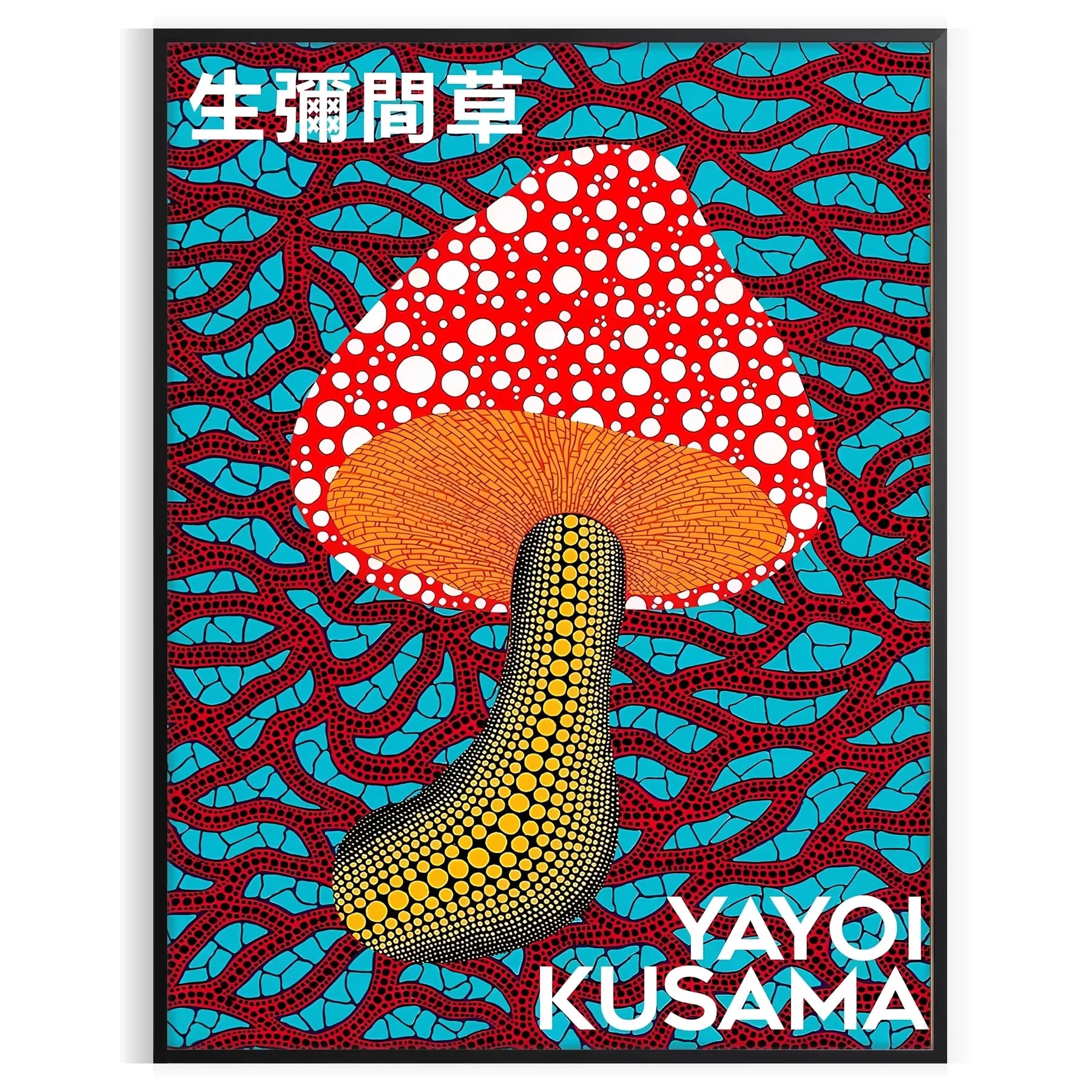 Mushroom Yayoi Kusama Poster - Mushroom Yayoi Kusama Print – Paris-poster