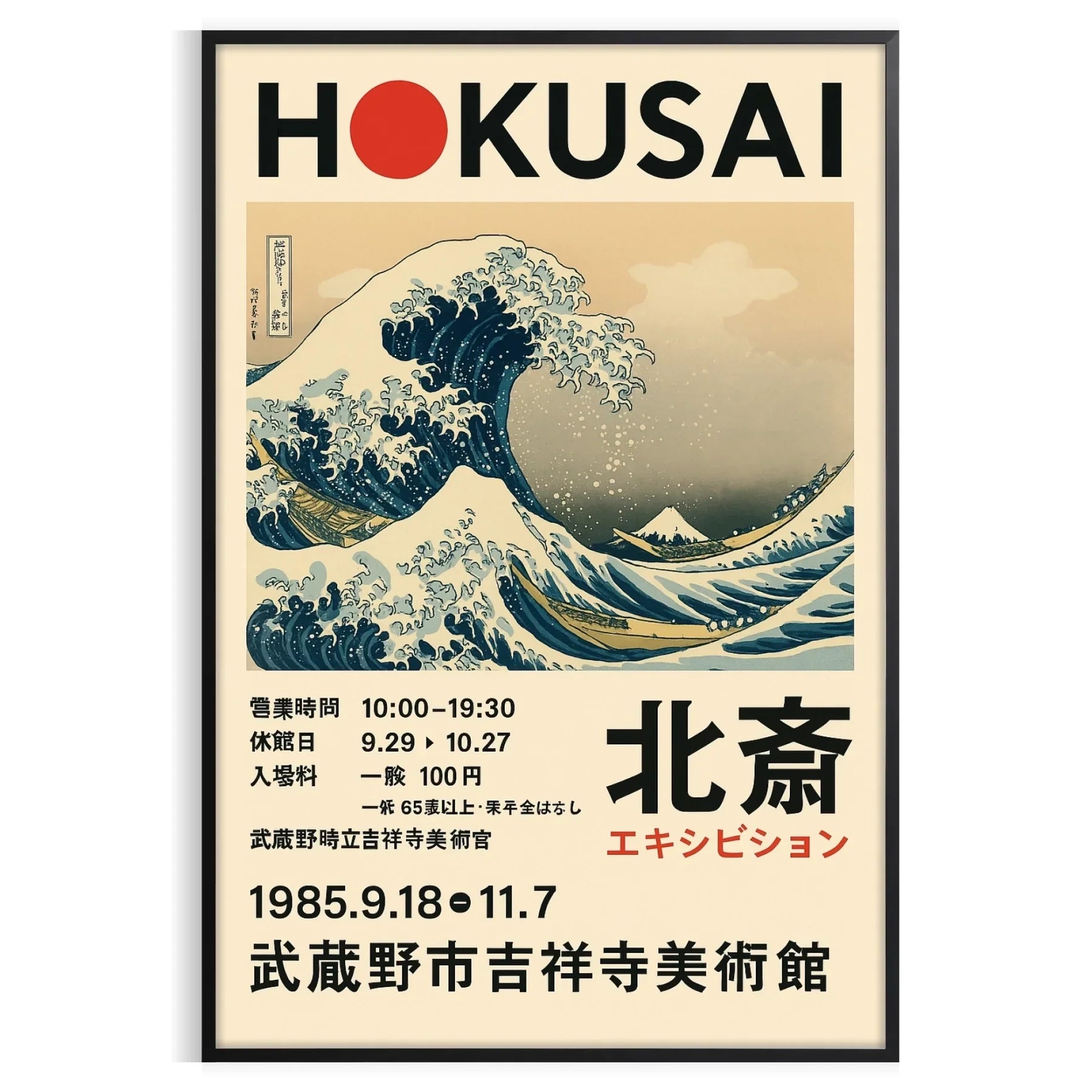 Top 5 Japanese Woodblock Print Techniques to Try in 2025 – Paris-poster